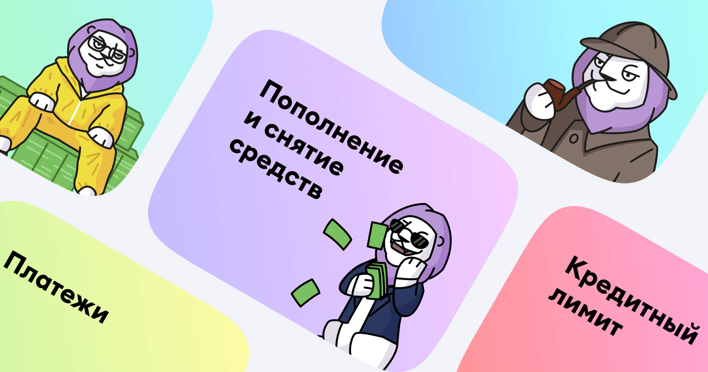 Частые вопросы о Simbank - FAQ